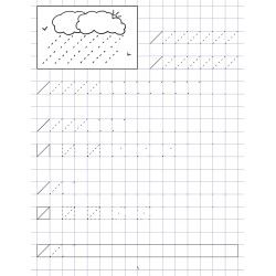 Cahier de graphisme pour Grande Section - Collection Papillon